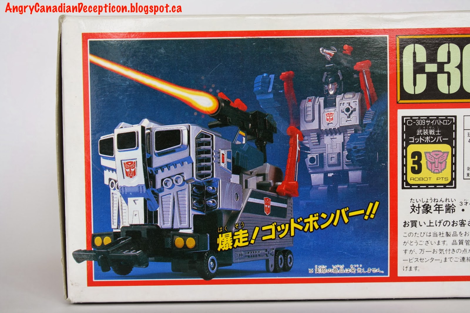 A Transformers Blog - My Life In Collecting: 1988 Takara G1 ...
