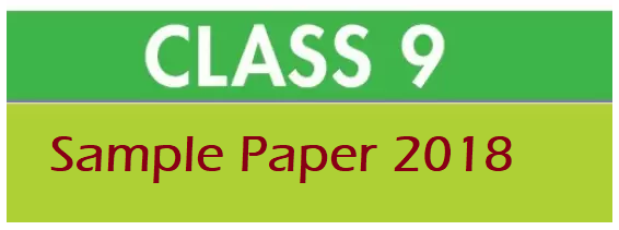 9th Real school exam papers for final exam 2018
