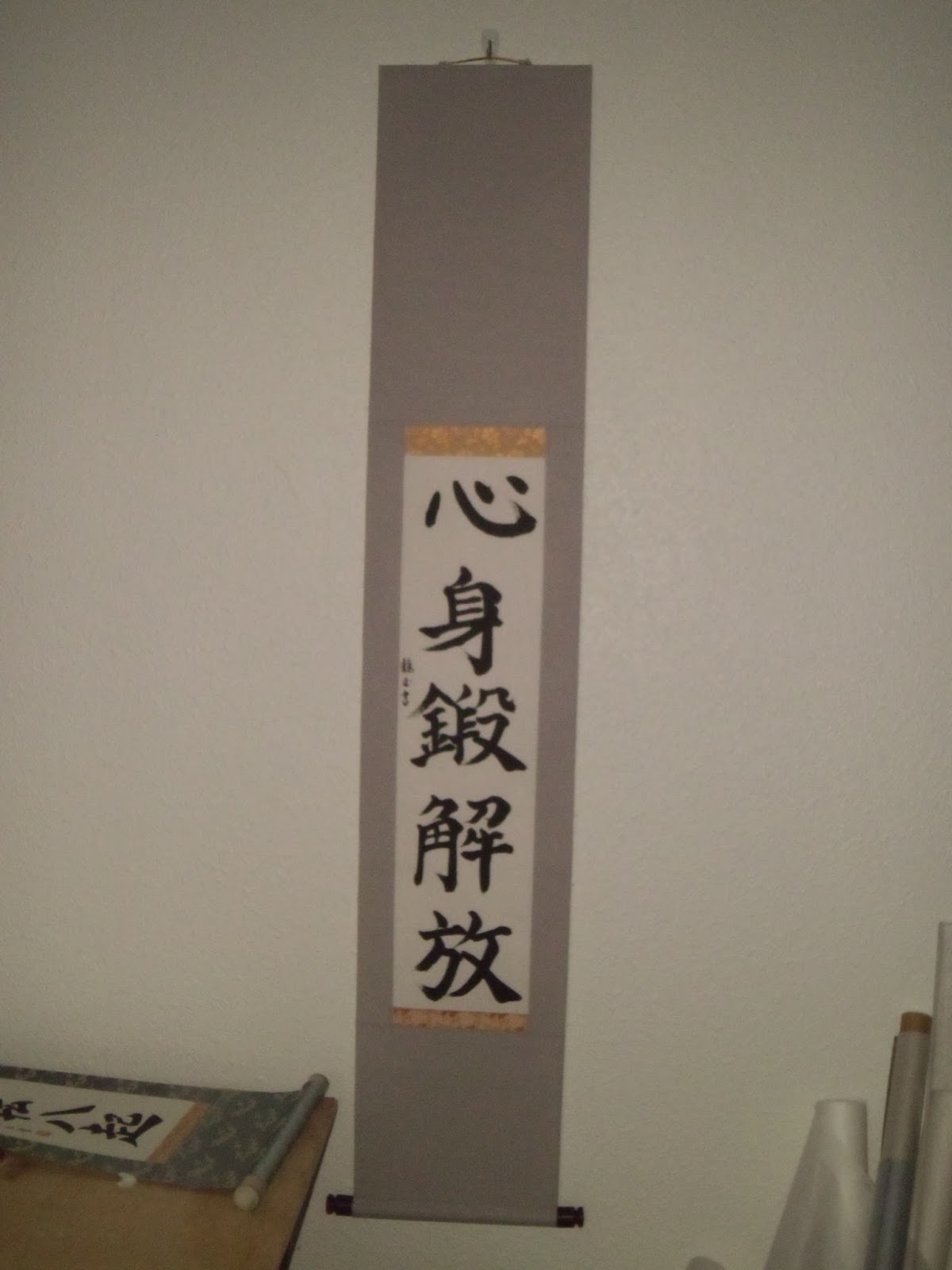 Wall Scroll or Kakejiku: 2017