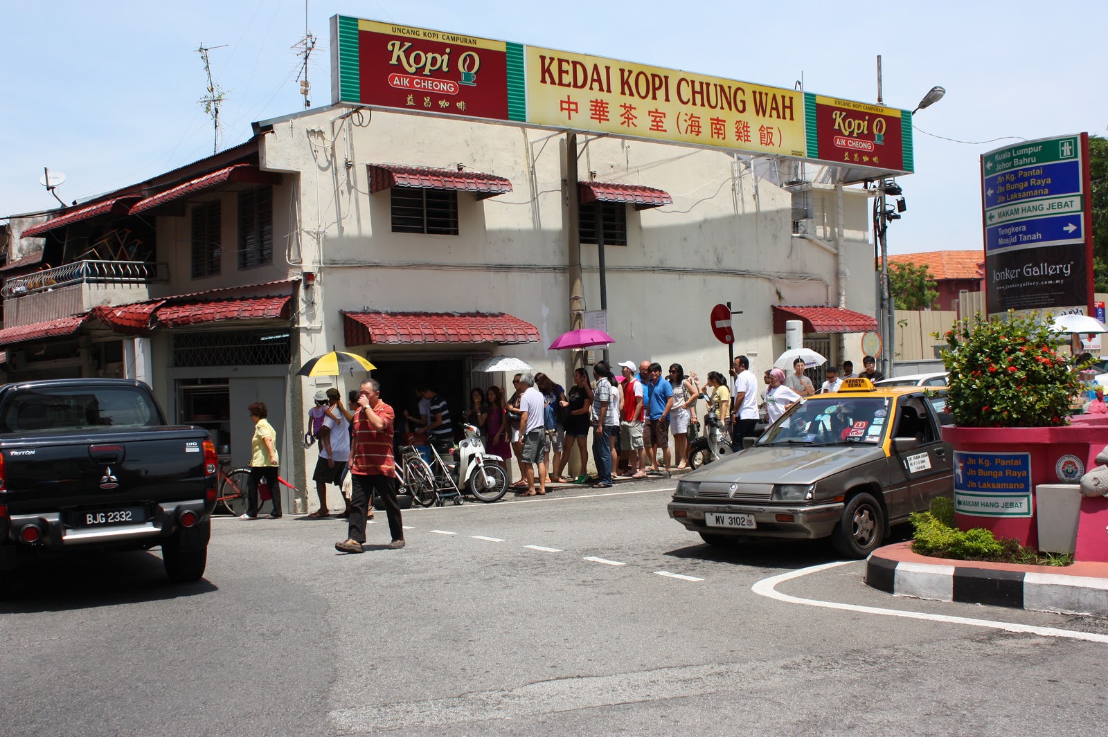 Teratai Tours and Travel : Chicken Rice at Jonker Street, Melaka