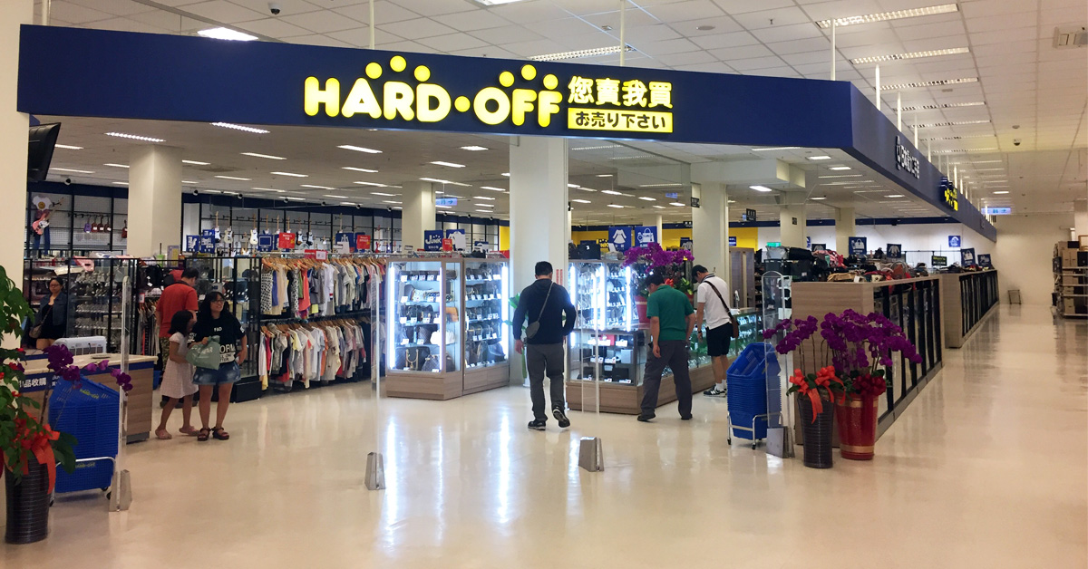 遊戲小虎的虎口巷遊戲測試間: 中壢Hard Off二手商店台灣區分店一日遊
