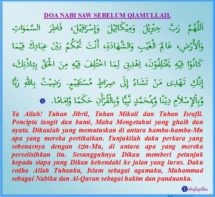 Panduan Solat Sunat Malam Qiyamullail - IslamTunes