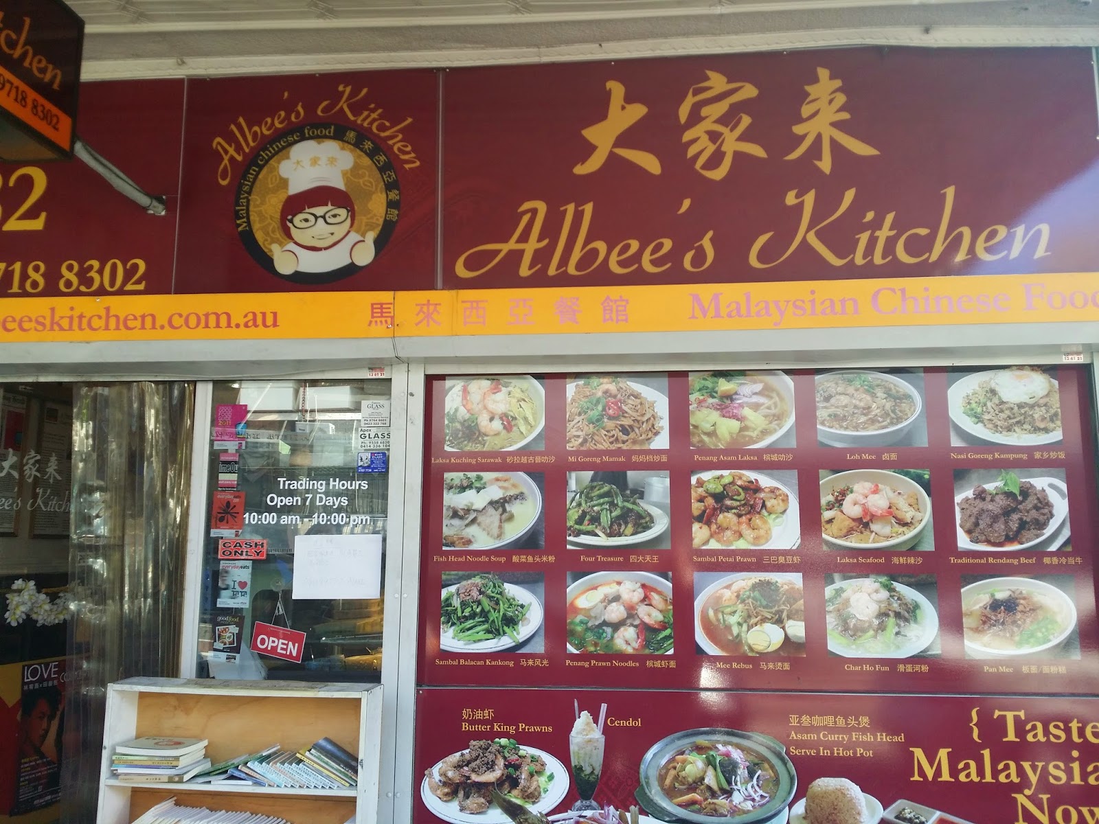 The Hungry FoodTech : Albee's Kitchen, Campsie