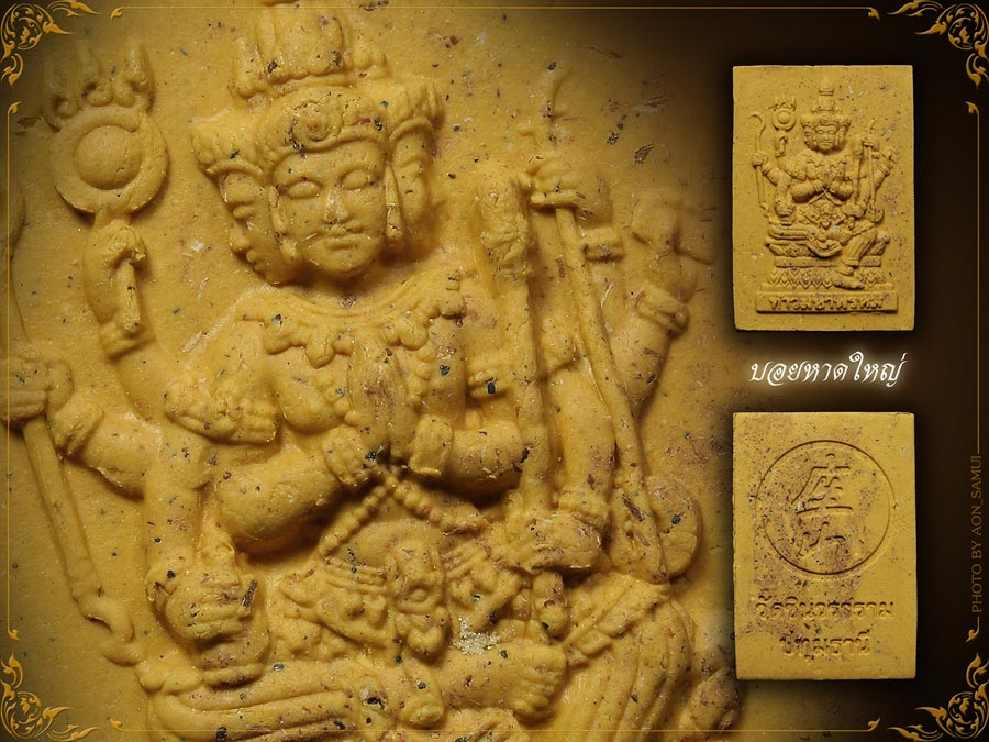 BOY THAI AMULET STORE: PHRA PHROM JAOSHUA , YELLOW , CHAO KHUN CHAMNAN ...