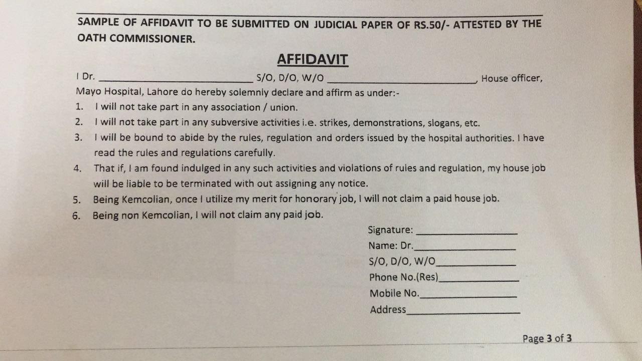 How To Apply For House Job