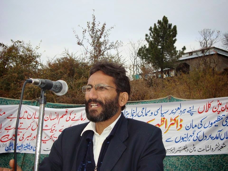 about pattan kalan: About Pattan Kalan Abbottabad