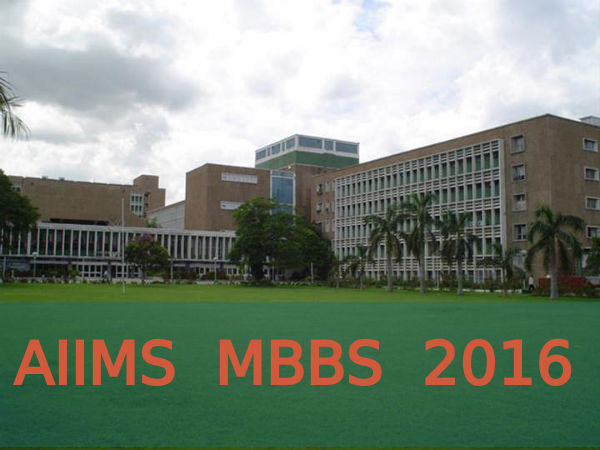 MBBS ABROAD : All India Institute of Medical Sciences (AIIMS)