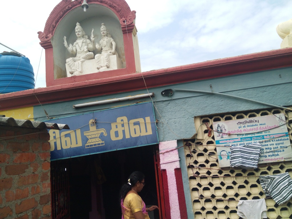 Tamilnadu Tourism: Appar Swamy Temple, Thiruvotriyur, Chennai