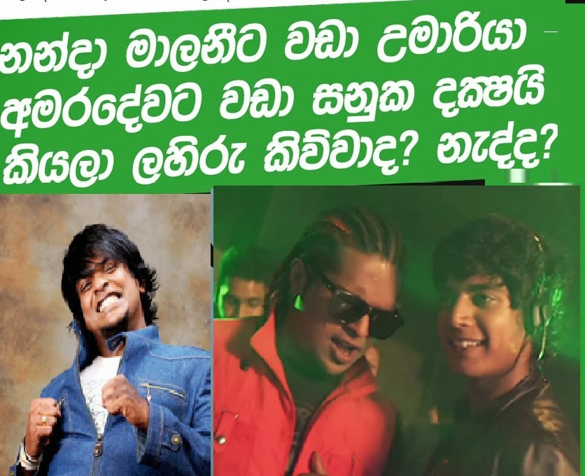 Lahiru Perera's " Pora Talks " Video | Gossip Lanka Hot News - Sri ...