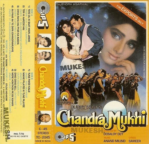 Sridevi: Sridevi and Salman Khan in Chandra Mukhi (1993)
