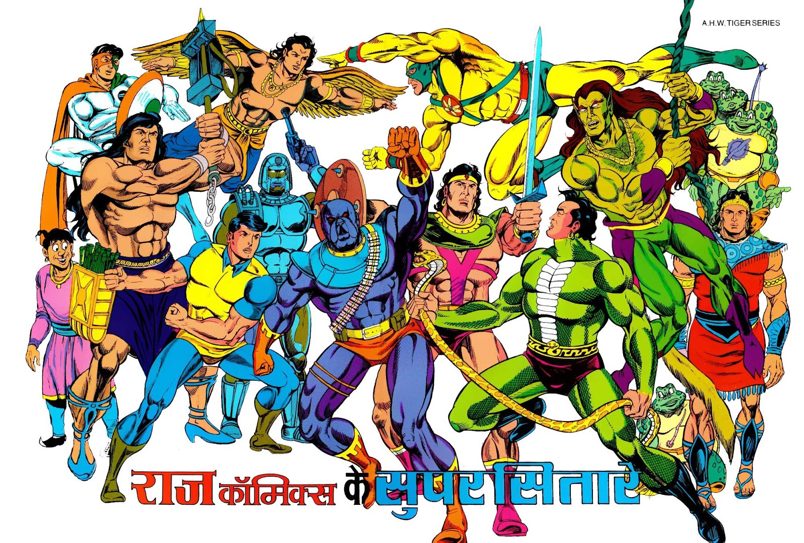 कॉमिक्स कवर संग्रह : SAGAR-SALIM COMICS COVERS (25)