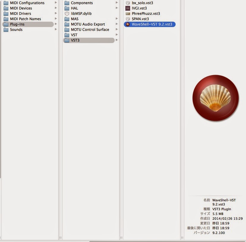 iki-chanのブログ: WAVESプラグインの追加の時の注意（MAC)