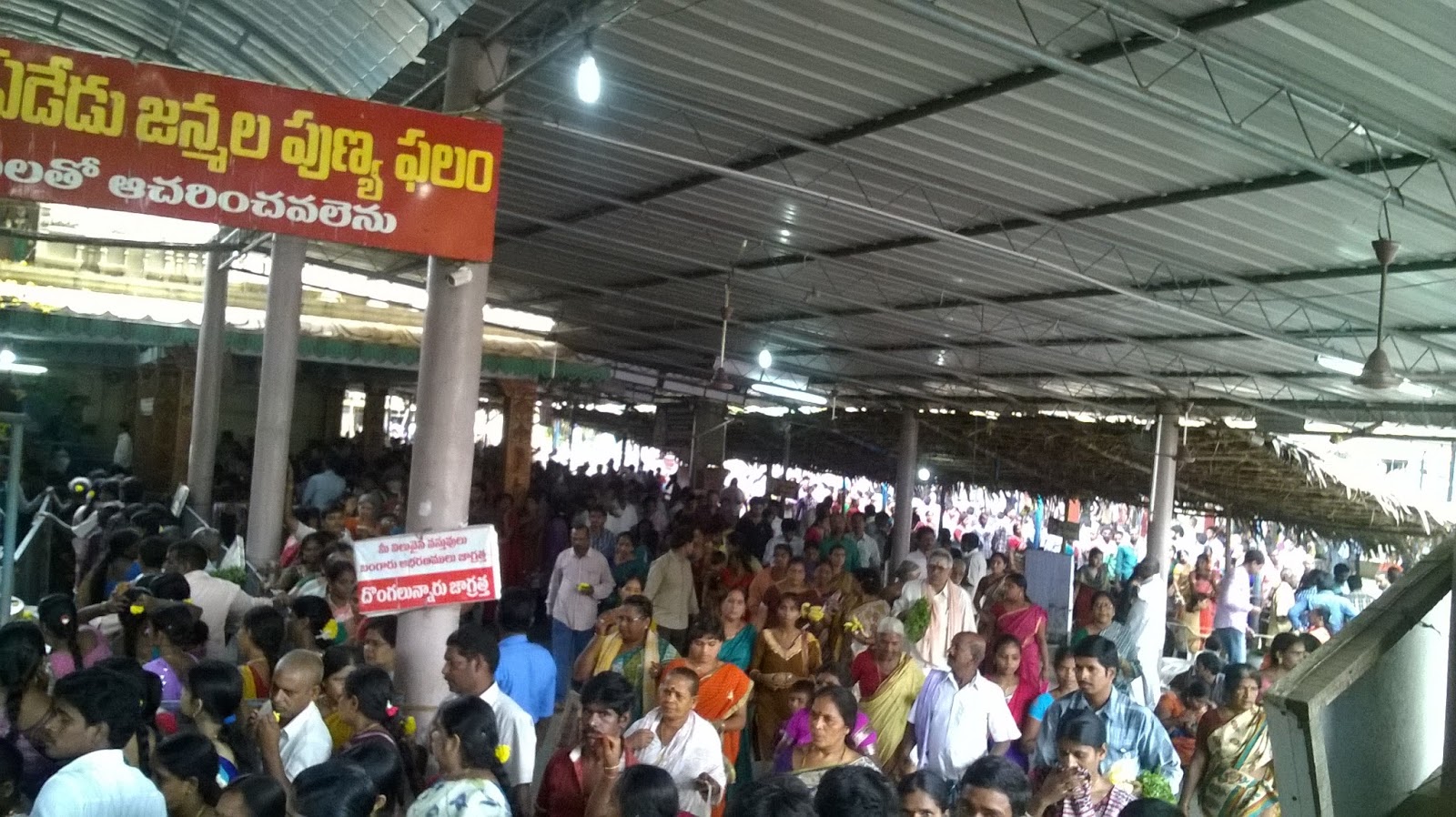Explore RAJAHMUNDRY: # Sri Venkateswara Swamy Temple,Vadapalli