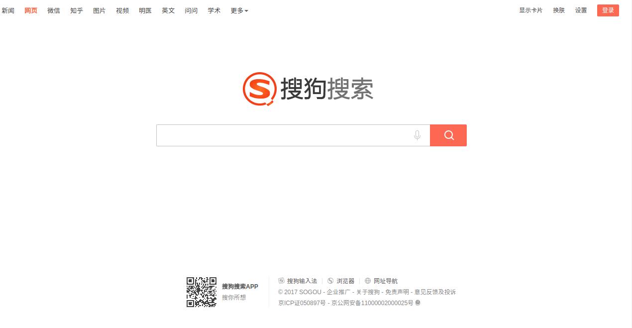 Top Search Engines - Techno Brigade