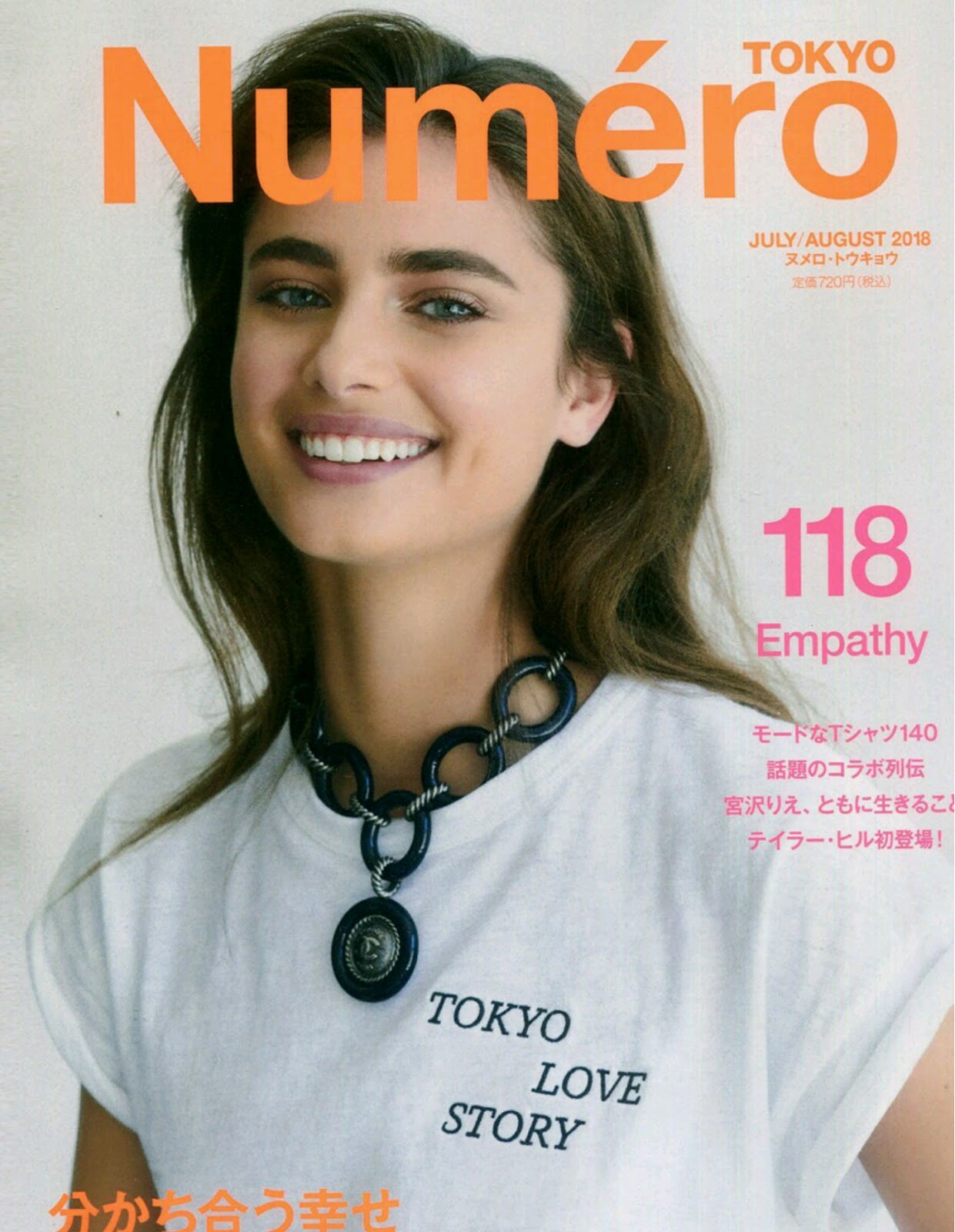 Numero Tokyo July 2018 Issue [Japanese Magazine Scans] - Beauty by Rayne