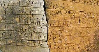 ALBANIA_ILIRE_PELLAZGE: Lineri B – shkrimet mikeniane dhe gjuha shqipe