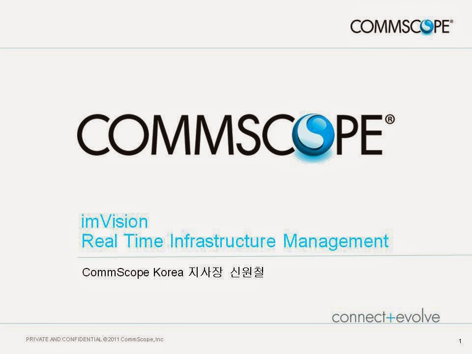 CommScope - JC Hyun Blog: CommScope 콤스코프 imVision 실시간 인프라 관리 (1/4)
