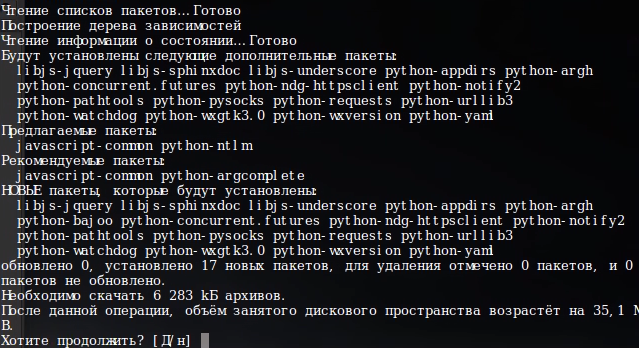 Bajoo – 25 Гб облака с шифрованием данных бесплатно | Справочная информация