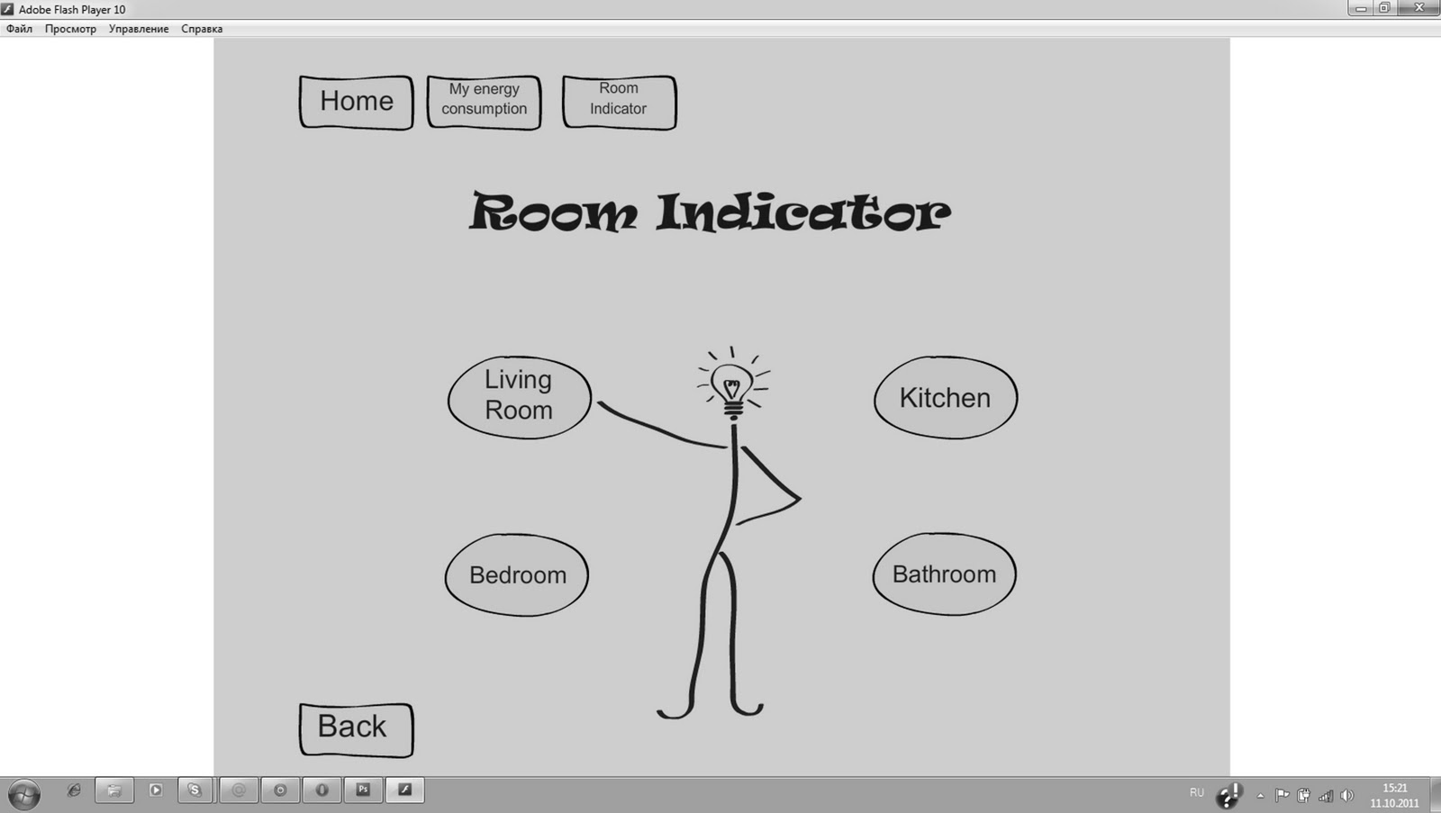 Introduction to Interaction Design DSDN 112 Marina Voronova