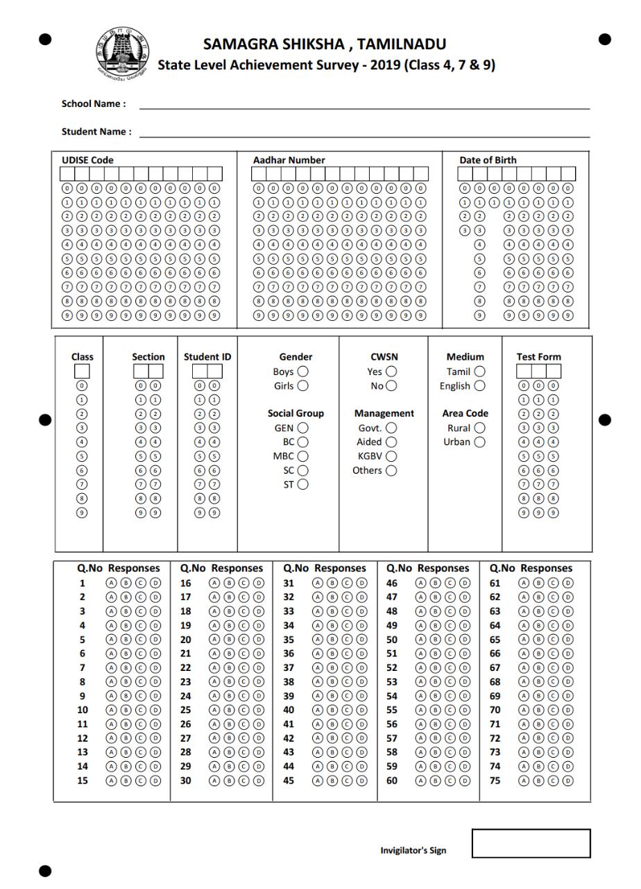 DIGITAL EDUCATION: SLAS EXAM OMR SHEET
