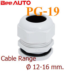 Solar-Thailand.com: เคเบิ้ลแกลนด์ PG-19 Cable Range 12-16 mm.