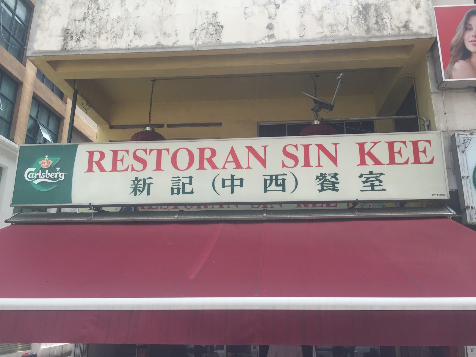 food+road trip: Restoran Sin Kee @ Brickfields, KL, Malaysia.