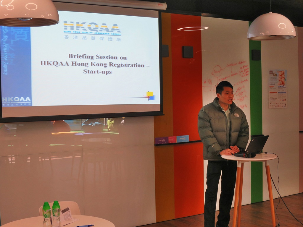 Quality Alchemist (品質煉金術師): HKSTP Briefing Session on HKQAA Hong Kong ...