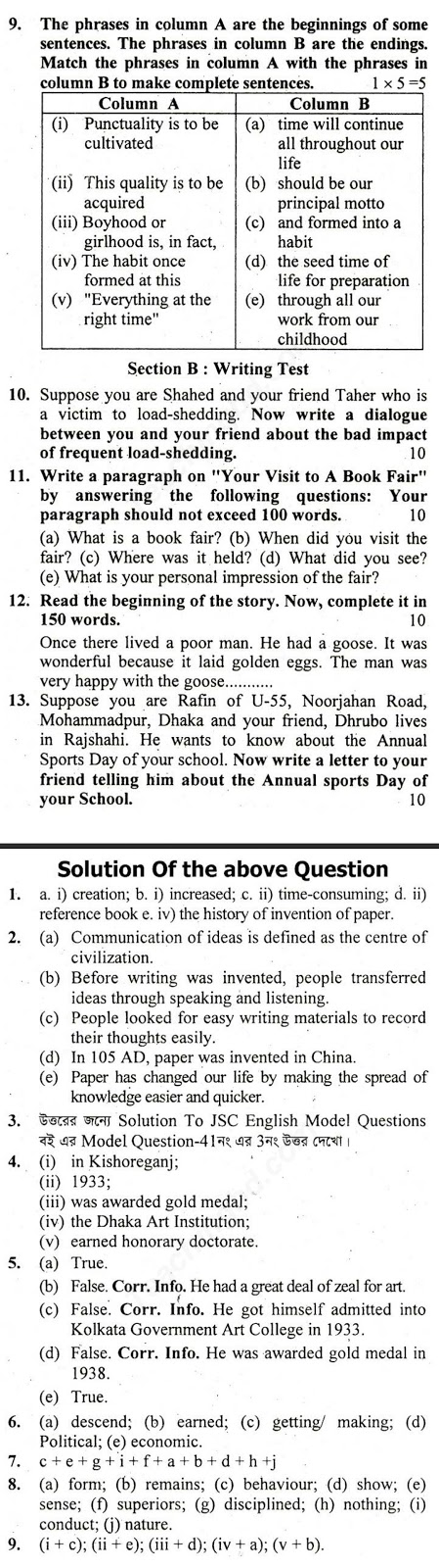 JSC English 1st Paper Model Question - 03