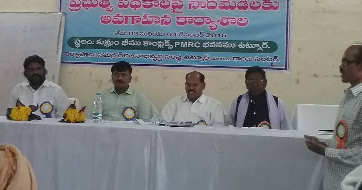 Awareness on government Programme to Rai center Sharmedis in Erstwhile ...