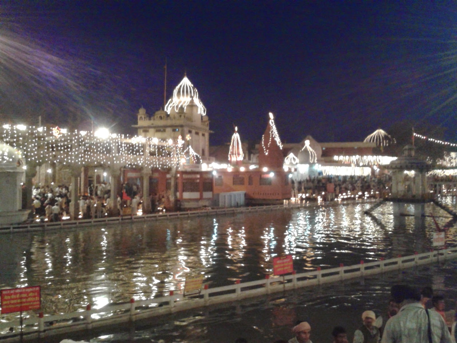 Incredible Pehowa (Kurukshetra): चैत्रमास मेला पेहोवा-2014