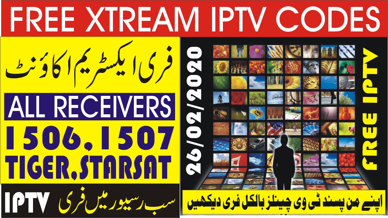 Free Xtream IPTV Codes 26/02/2020 - Sat Guru