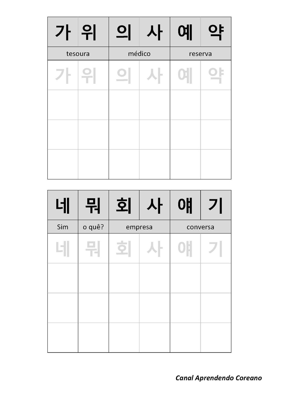 Estude Coreano: Hangeul (aula 2) + Exercícios - Baú de estrelas