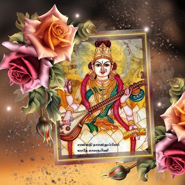 Dharmo Rakshathi Rakshitha:: Sri Parvathi Sahasranama Sthothram – Sri ...
