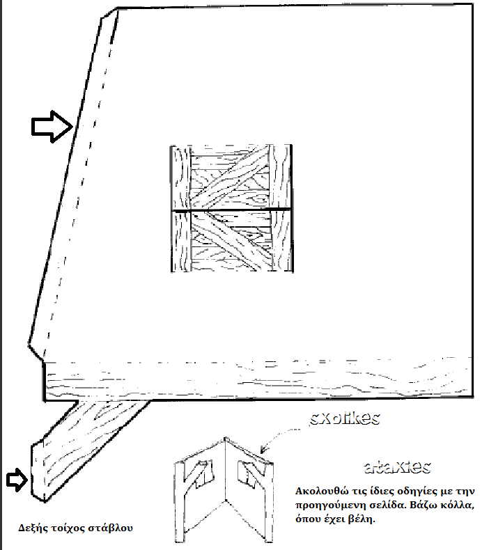 sxolikes...ataxies: ΦΑΤΝΗ