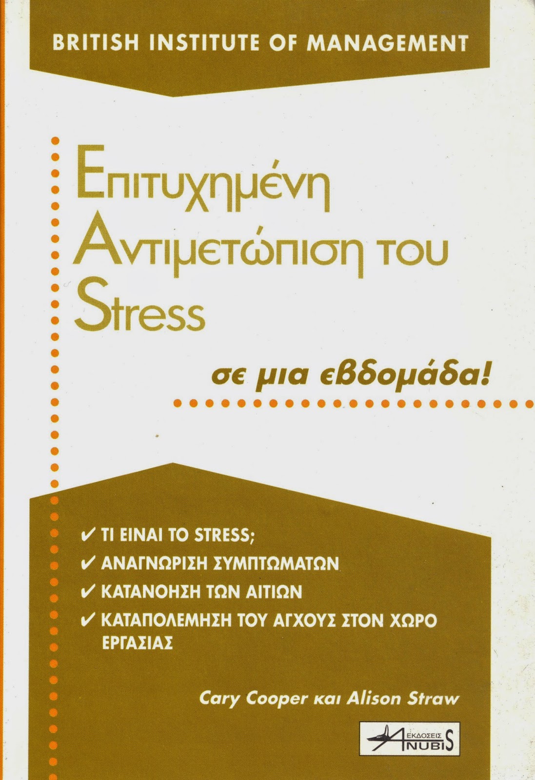 ΕΝΑΛΛΑΚΤΙΚΟ ΒΙΒΛΙΟΠΩΛΕΙΟ ΘΕΜΙΣΤΟΚΛΕΟΥΣ 37: Ιουνίου 2014
