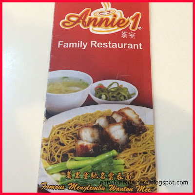 Eat what, Eat where?: Annie 1 @ Damansara Uptown