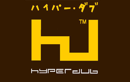 Burn Dubstep Series: Hyperdub Label: Istanbul Stories
