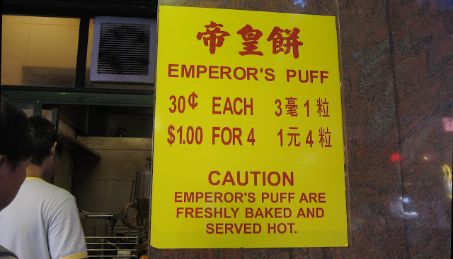 Emperor's Cream Puffs, Haymarket - Alice's Meet and Eats