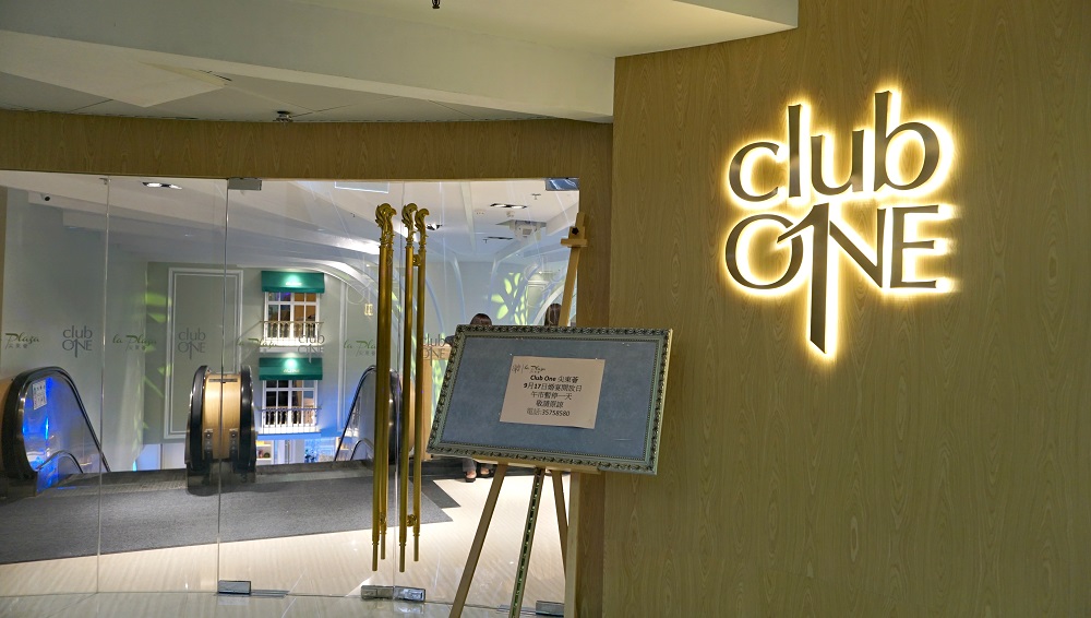 Be Happy Just Debby: 繁華鬧市中的地下花園@ClubOne尖東薈睇場記