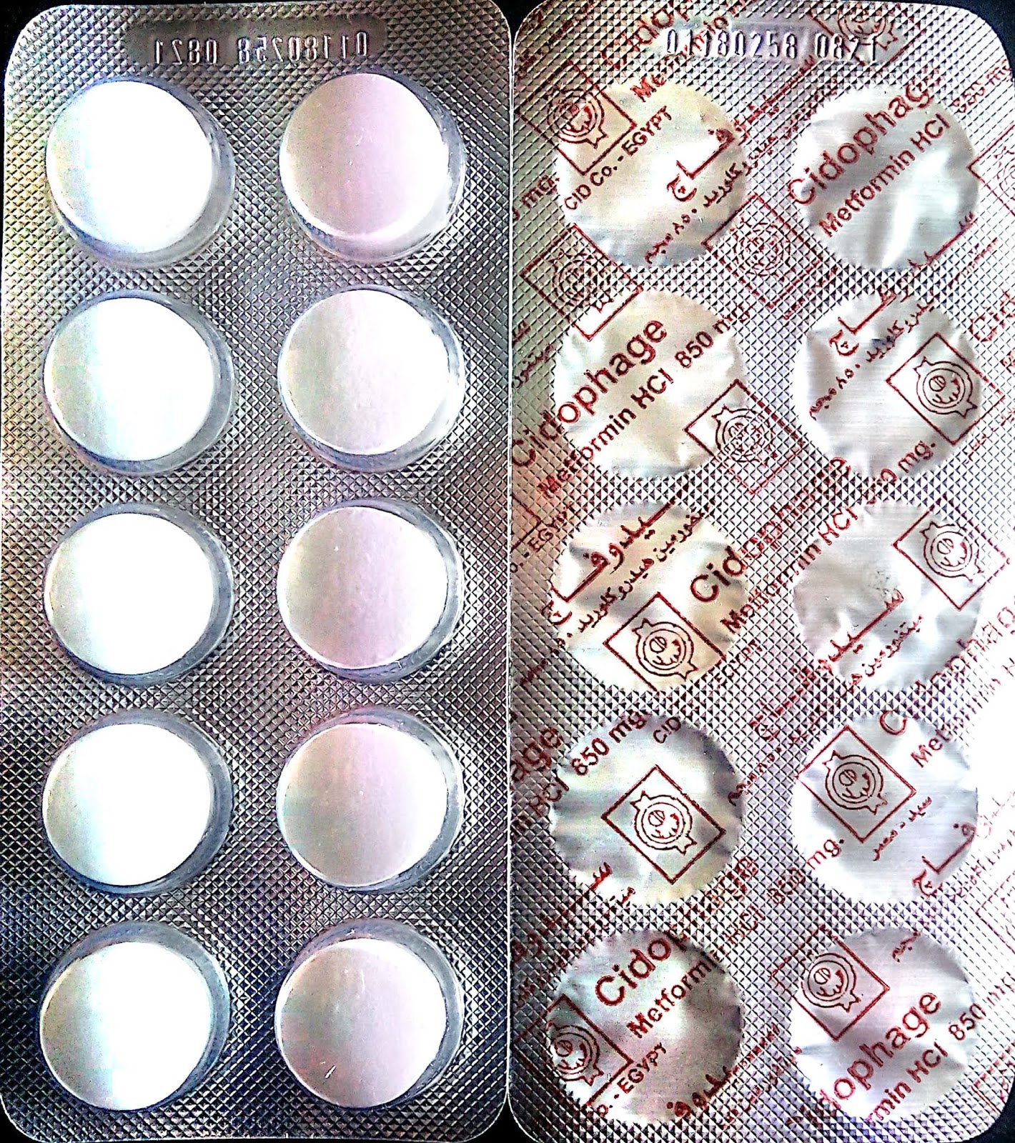 سيدوفاج أقراص لعلاج مرضى السكري من النوع الثاني Cidophage tablets