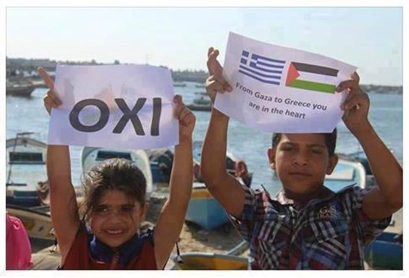 ΜΑΡΙΑ ΦΥΓΑΜΕ ΑΛΛΑ ΔΕΝ ΞΕΧΝΑΜΕ...: ΟΧΙ...ΑΠΟ ΤΑ ΠΑΙΔΙΑ ΤΗΣ ΓΑΖΑΣ...