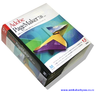 လွ်ိဳဝွတ္ဥယ်ာဥ္: adobe pagemaker 7.0 full + adobe photoShop 7.0 full ...