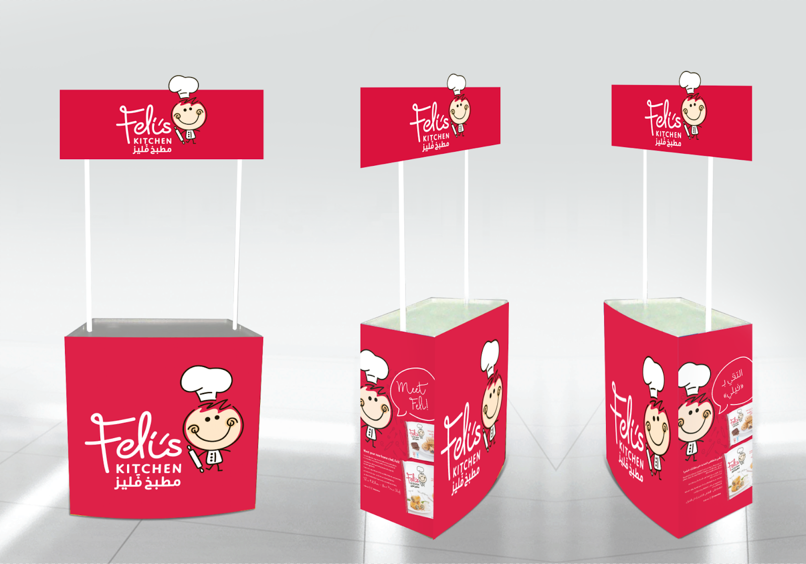 Graphic Design: Sampling Stand