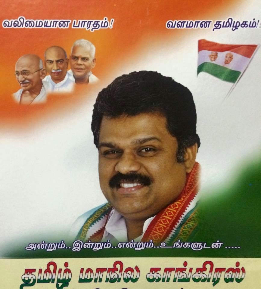SHRI G.K. VASAN