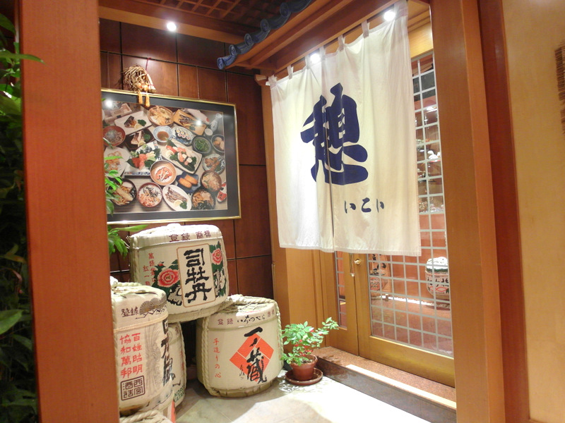 Life's Delights In Words.: IKOI!