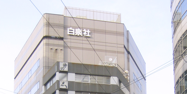 Guia: Revistas de Mangá Shoujo - Editora Hakusensha - Yume Shoujo