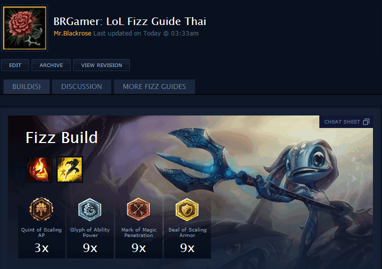 BRGamer The Game Walkthrough: League of Legends Fizz Guide เทคนิคการ ...
