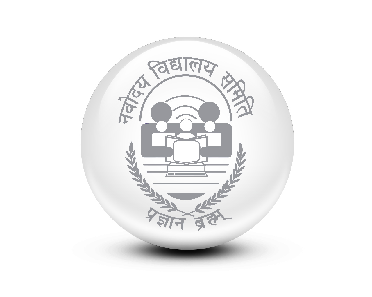 Navodaya Vidyalaya Recruitment Exam 2016-17 | Jobs Recruitment News Bird Navodaya Vidyalaya Recruitment Exam 2016-17 | Jobs Recruitment News Bird