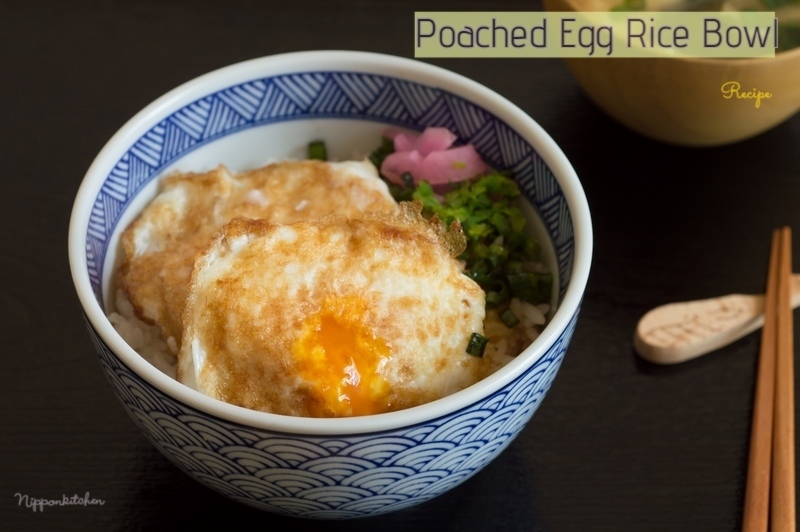 ข้าวหน้าไข่ดาวนํ้า (Poached Egg Rice Bowl) - Nipponkitchen