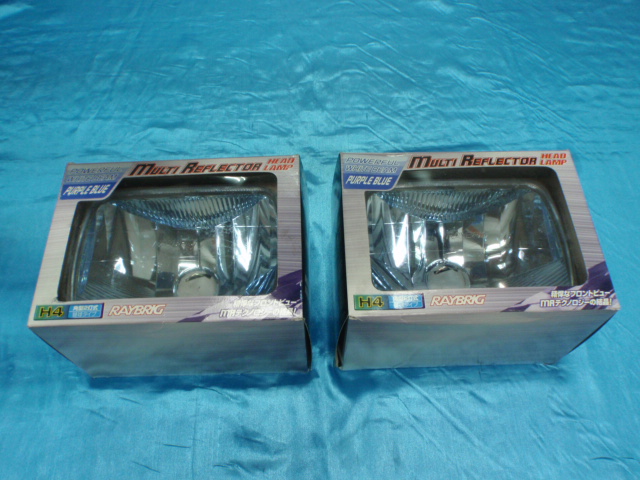 Ming_FD3S Garage: Raybrig Original Stanley Purple Blue Multi Reflector ...